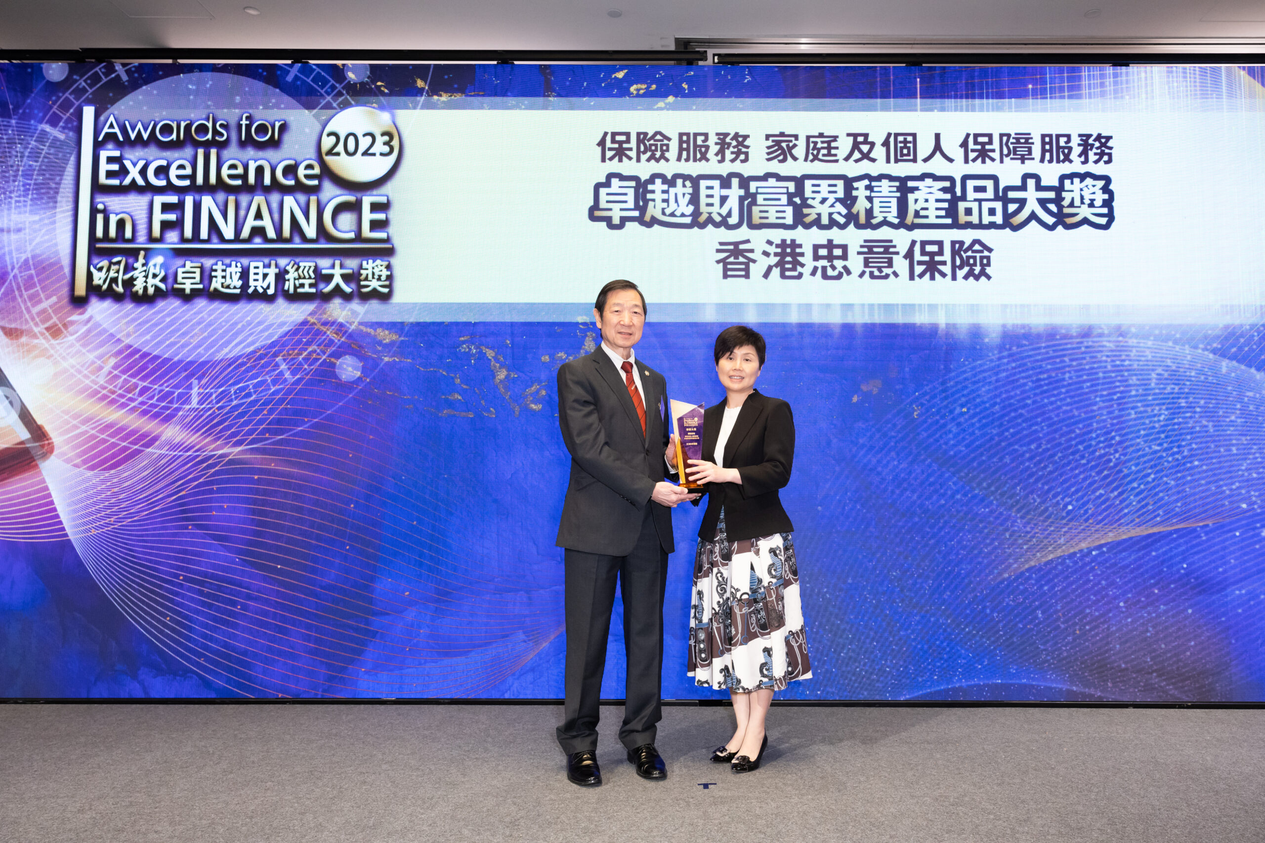 Generali Hong Kong garners "Award for Excellence in Wealth Accumulation ...