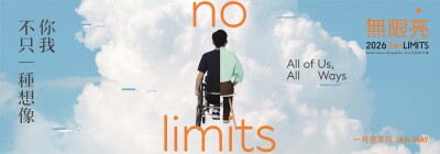 "No Limits" 2026: A Celebration of Inclusion and Creativity All of Us ...